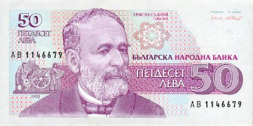 travlang's Exchange Rates: US Dollars and Bulgaria Leva - Discount ...